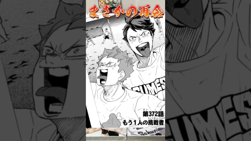 キングダム 790 ~ 800 話 日本語フル 100%『Kingdom Raw 』最新837話 - コミックイン！面白い漫画をご紹介 ...