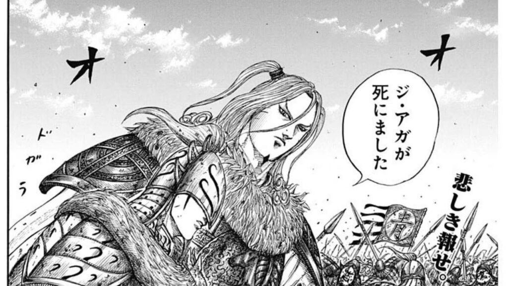 キングダム 790 ~ 800 話 日本語フル 100%『Kingdom Raw 』最新837話 - コミックイン！面白い漫画をご紹介 ...