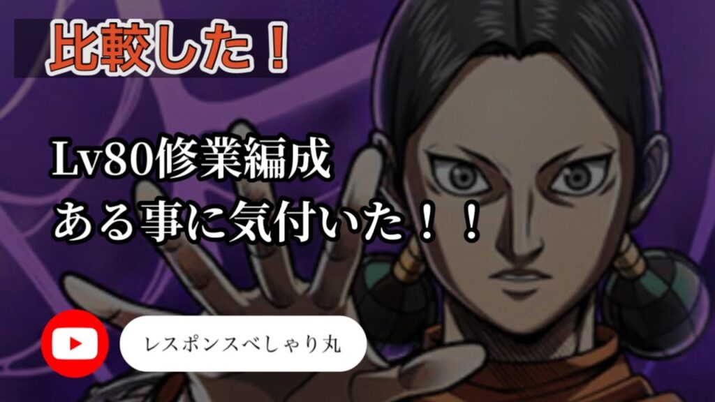 キングダム 790 ~ 800 話 日本語フル 100%『Kingdom Raw 』最新837話 - コミックイン！面白い漫画をご紹介 ...