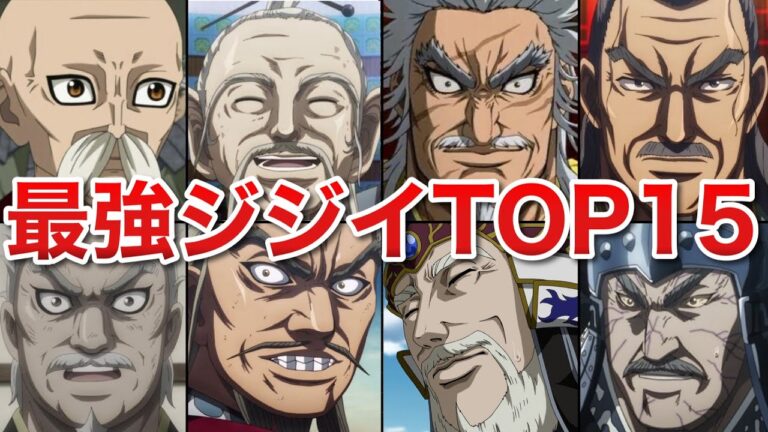 キングダム 790 ~ 800 話 日本語フル 100%『Kingdom Raw 』最新837話 - コミックイン！面白い漫画をご紹介 ...