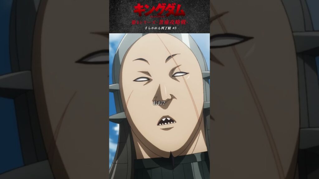 キングダム 836話 日本語フル 100%『Kingdom Raw 』最新836話 - コミックイン！面白い漫画をご紹介 – キングダム ...