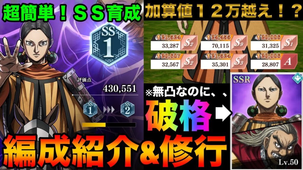 キングダム 790 ~ 800 話 日本語フル 100%『Kingdom Raw 』最新837話 - コミックイン！面白い漫画をご紹介 ...