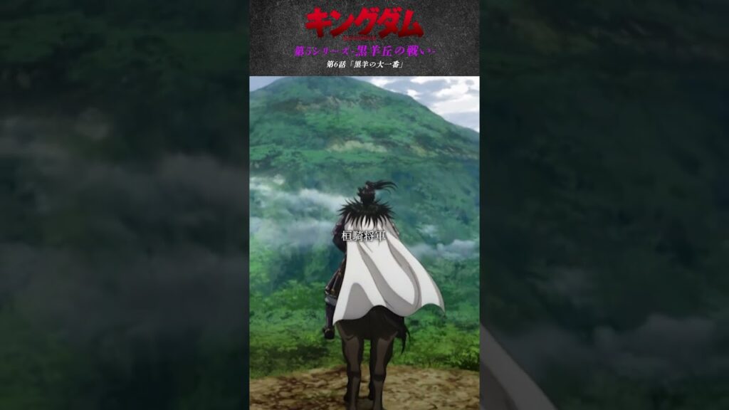 キングダム 780 ~ 789 話 日本語フル 100%『Kingdom Raw 』最新837話 - コミックイン！面白い漫画をご紹介 ...