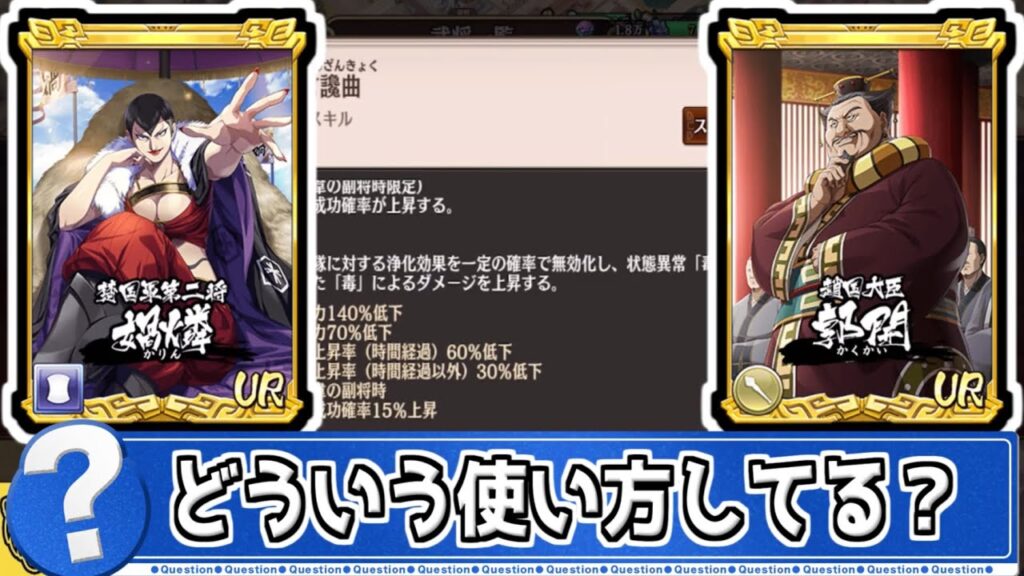 キングダム 790 ~ 800 話 日本語フル 100%『Kingdom Raw 』最新837話 - コミックイン！面白い漫画をご紹介 ...