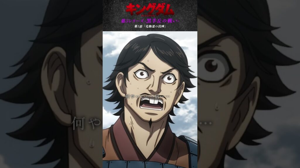 キングダム 790 ~ 800 話 日本語フル 100%『Kingdom Raw 』最新837話 - コミックイン！面白い漫画をご紹介 ...