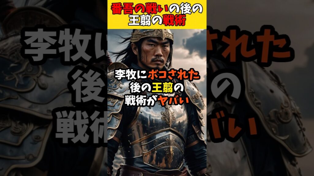 キングダム 836話 日本語フル 100%『Kingdom Raw 』最新836話 - コミックイン！面白い漫画をご紹介 – キングダム ...